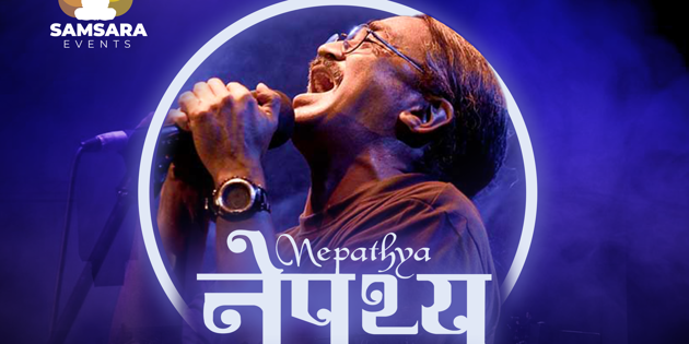 Nepathya—Live In Hobart Tickets at Odeon Theatre (Hobart, TAS) on ...